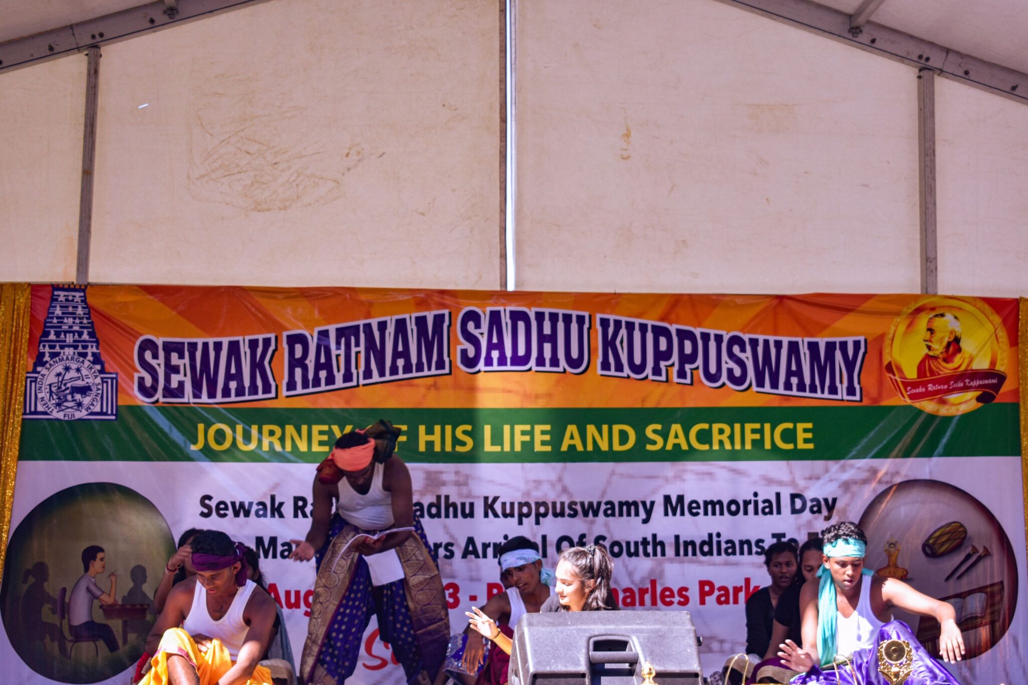 2023 SEVAK RATNAM SADHU KUPPUSWAMY MEMORIAL DAY - SANGAM FIJI
